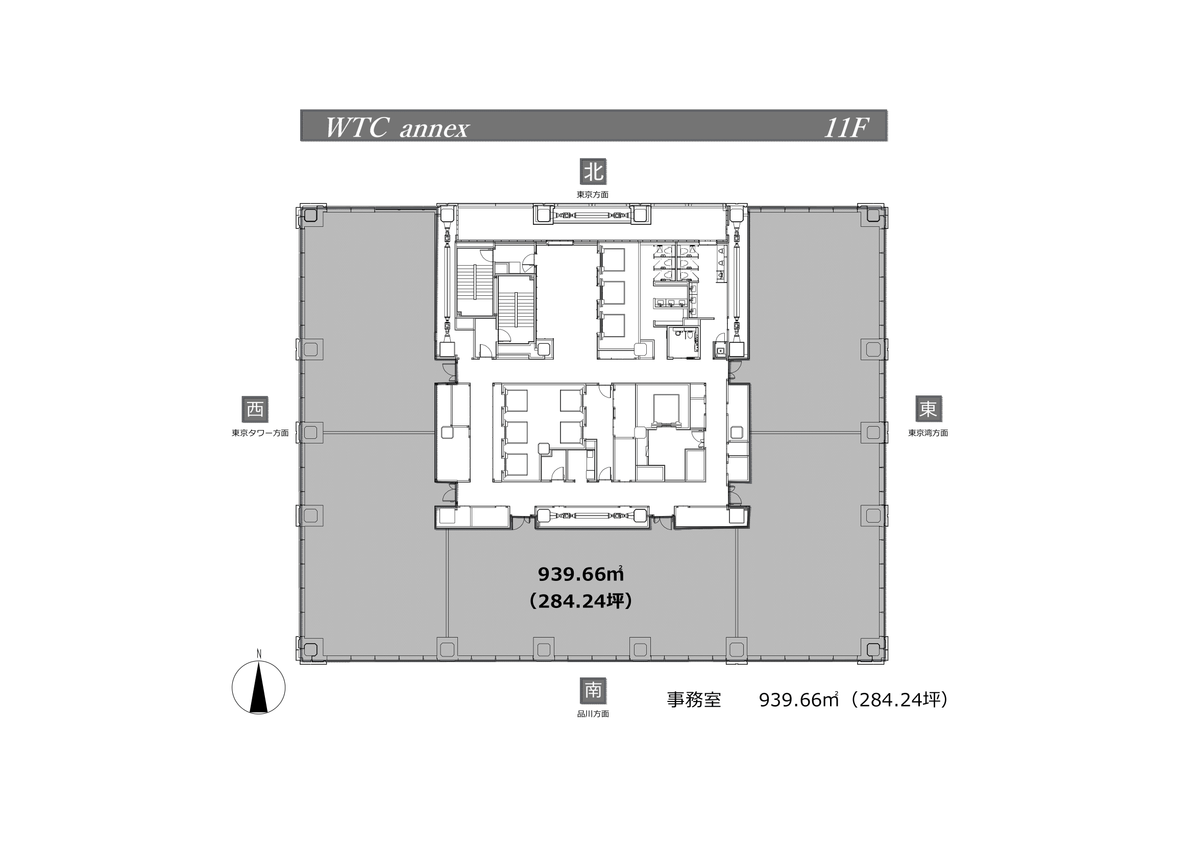 WTC annex｜株式会社世界貿易センタービルディング 物件情報